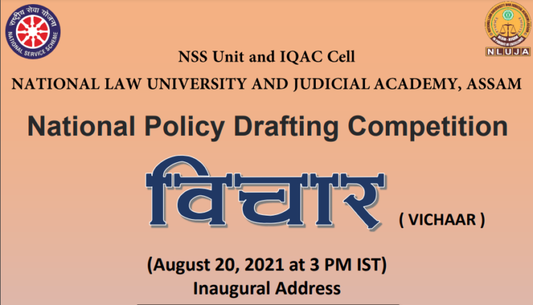 National Policy Drafting Competition – विचार (VICHAAR) | NLU Assam ...